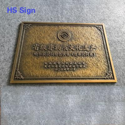 China Custom Bronze Brass Building Sign Plaque 6000K LED Outdoor Office Room Sign 2kg Metal for sale