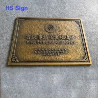 China Custom Bronze Brass Building Sign Plaque 6000K LED Outdoor Office Room Sign 2kg Metal for sale