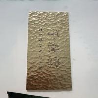 China Custom Brass Metal Plaque Sign UV Printing Washable Hammer Pattern for Store Signage 2 Year Warranty for sale