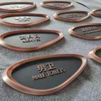 China Custom Brass Metal Plaque Sign UV Printing Washable Hammer Pattern for Store Signage 2 Year Warranty for sale