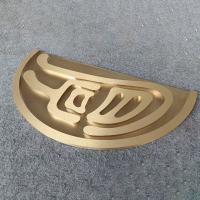 China Custom Engraved Brass Letter Plaque for Memorial Walls 3D Logo Sign Custom Size for sale