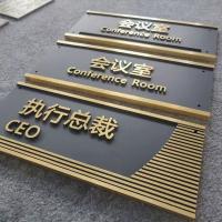 China Customizable Modern CNC Engraved Brass Solid Letter Plaque & Sign for Company Function Room Doorplate for sale