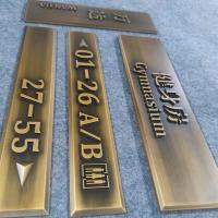 China Custom Brass House Number Plaque Solid Metal Letter Sign UV Printing Customizable Size for Modern Home for sale