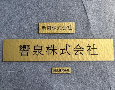 China Custom Metal Plaque Sign Rust Proof Weather Resistant UV Printed Brass Aluminum Stainless Steel for Commemorative Portrait for sale