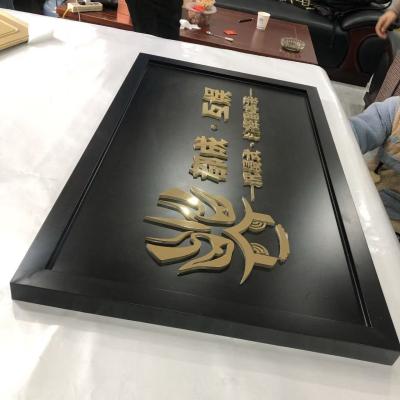 China Custom Stainless Steel Brass Plaque Sign for Storefront 3D Relief Engraving for sale
