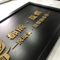 China Custom Stainless Steel Brass Plaque Sign for Storefront 3D Relief Engraving for sale