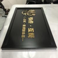 China Custom Stainless Steel Brass Plaque Sign for Storefront 3D Relief Engraving for sale