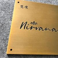 China Custom Solid Brass Aluminium Door Number Sign 10mm Thick UV Printing Multi-Purpose Building Plaque for sale