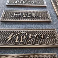 China Custom Brass Aluminum Hotel Room Number Signage Metal Door Nameplate 3D Engraved for sale