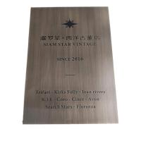 China Custom Embossed Metal House Number Plate Retro Etched Brass Aluminum Plaque 0.5mm Thick for sale