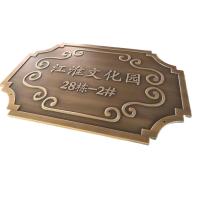 China Custom Metal Door Sign Brass Aluminum Name Plate for Office School Apartment for sale