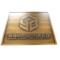 China Custom Engraved Brass Aluminum Logo Sign Metal Plaque for Office Company Retro Design 2mm for sale