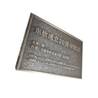 China Custom Antique Brass Aluminum Metal Plaque with UV Printing Engraving for Logo for sale