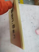 China Custom Logo Plaque Customized Brass Plaques – Gold-Finish High-End Brand Signage for sale