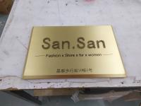 China Custom Logo Plaque Customized Brass Plaques – Gold-Finish High-End Brand Signage for sale