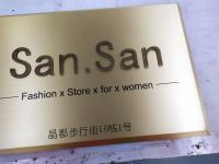 China Custom Logo Plaque Customized Brass Plaques – Gold-Finish High-End Brand Signage for sale