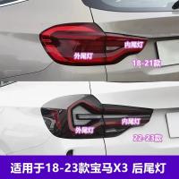 China Genuine Used BMW X3 G01 G08 Rear Tail Light Assembly Set of 4 (Left Outer + Left Inner + Right Outer + Right Inner) for sale