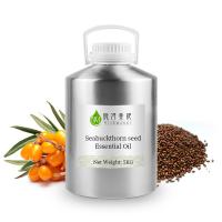 China Anti Oxidation Aromatherapy Essential Oils Seabuckthorn Seed Oil Health Care for sale