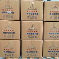 China Steel Wire Galvanized Steel Wire Hangers Hanger Height 205cm Rust Proof Durable Designed for Apparel Retail and Industrial for sale