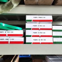 China 12083374 Cutting ring 60C1816.4D.3B dn230 for SANY HBT60C HBT80C for sale