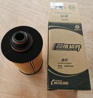 China 60328868 60275828 WEICHAI Fuel Filter 1000424916A Oil Filter 13055724A for sale