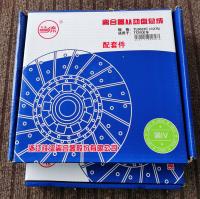 China TL0022C Clutch Pressure Plate 2.5kg For Hangcha CPC30-AG51 Forklift 3T Spare Parts for sale