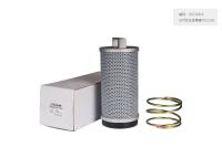 China 60210416  Oil Return Filter  P021236 for  SANY  Excavator for sale