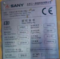 China Sany SR360R 2019 Used Geotechnical Drilling Rigs 24Rpm with Isuzu 6WG1 Engine for sale