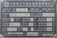 China 2017  XCMG Used Concrete Pump Truck 53M for sale