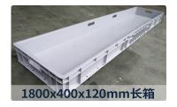 China 1200x600mm EU Crate PP Plastic Solid Box Style Rectangle Shape for Packaging Foldable NO for sale