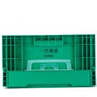 China Customized Color Plastic Crate for Organized and Space-Saving Warehouse Storage for sale