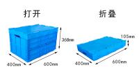 China Durable and Versatile 70L Plastic Crates in White Color for Various Applications for sale
