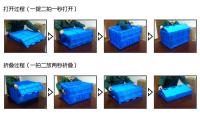 China Durable and Versatile 70L Plastic Crates in White Color for Various Applications for sale
