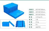 China Convenient Folding Storage Box for Large Capacity Clothes and Quilts in PE/PP Material for sale