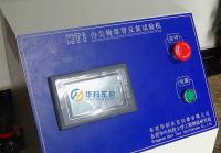 China Electonic Power Chair Testing Machine Backrest Backward Durability Tester for sale