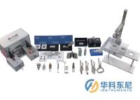 China Toys Testing Equipment EN71 ASTM F963 ISO8124 Small Parts Cylinder Sharp Edge Tester for sale