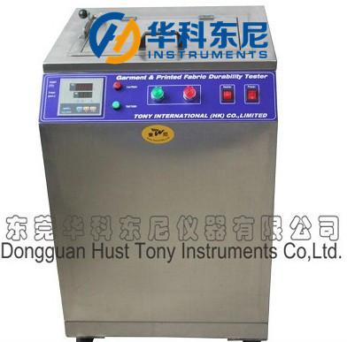 China Professional Durability Wash Washing Textile Testing Equipment For Garment And Fabric for sale