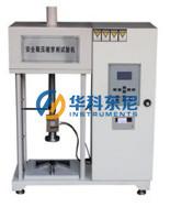 China Professional Footwear Testing Equipment Shoes Nail Penetration for sale