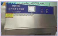 China UV Aging Test Chamber 340nm Lamp 50mm Sample Distance Electronic Textile Testing Equipment for sale