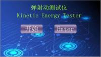 China Kinetic Energy Toys Testing Equipment For Laboratory / Projectile Velocity Tester for sale