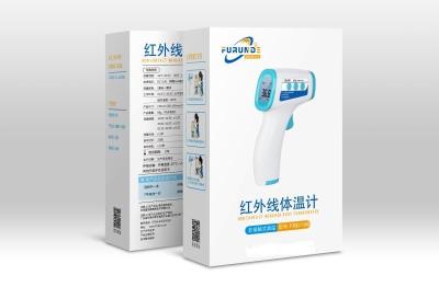 China Non Contact Infrared Thermometer FRD-100 Body Forehead Temperature Gun 32-42.9C Accuracy 0.2C for sale