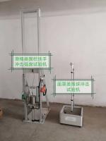 China EN1888 Dynamic Strength Testing Machine 220V 30J for Barriers and Handrails for sale