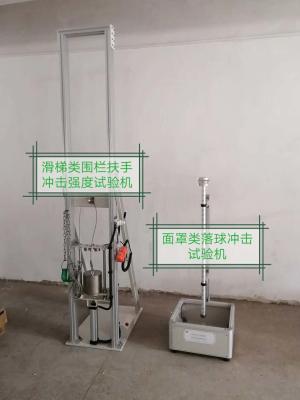 China EN1888 Dynamic Strength Testing Machine 220V 30J for Barriers and Handrails for sale