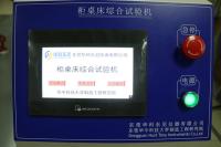 China TNJ-002 Comprehensive Testing Machine , Durability Tester For Table Desk Bed Furniture for sale