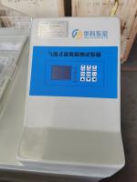 China TL-513 Salt Spray Chamber With Temperature And Humidity Control System for sale