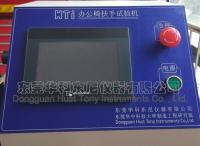 China Chair Armrest Durability Testing Machine - Hust Tony Furniture Tester for sale