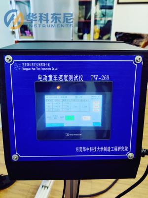 China Laboratory Baby Stroller Speed Testing Machine 220V 0.05KW for Distance Measurement for sale