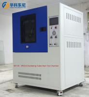 China IPX3/4 Oscillating Tubes Rain Test Chamber Waterproof Test Equipment WT-05 for sale