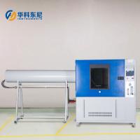 China IPX5 IPX6 Waterproof Testing Strong Jet Water Test Chamber WT-07 for sale