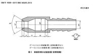 China IPX5 IPX6 Waterproof Testing Strong Jet Water Test Chamber WT-07 for sale